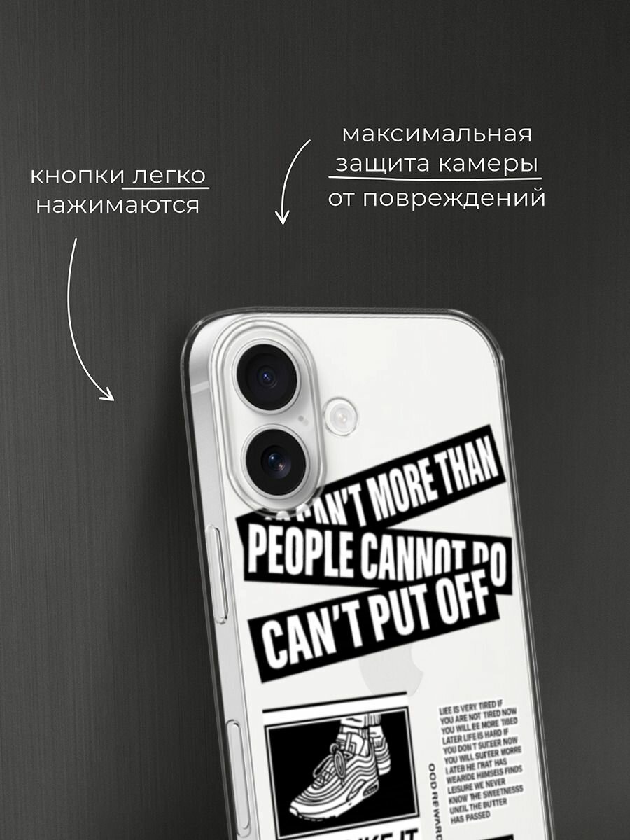 Чехол на Apple iPhone 17 / Айфон 17 с принтом "I like it", прозрачный — фото 1
