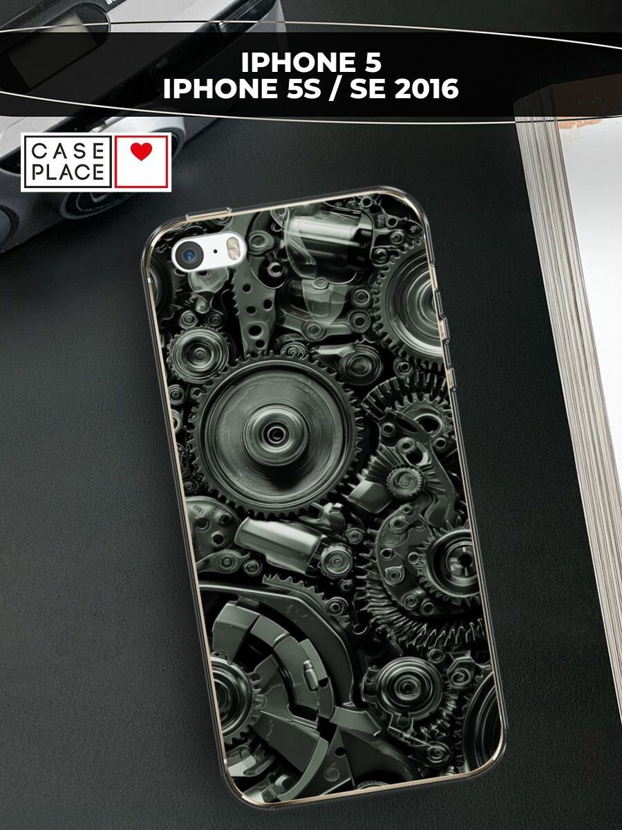 Чехол на Apple iPhone 5/5S/SE / Айфон 5/5S/SE с принтом "Механизмы 2"
