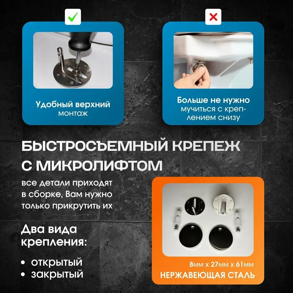 Сиденье для унитаза — фото 1