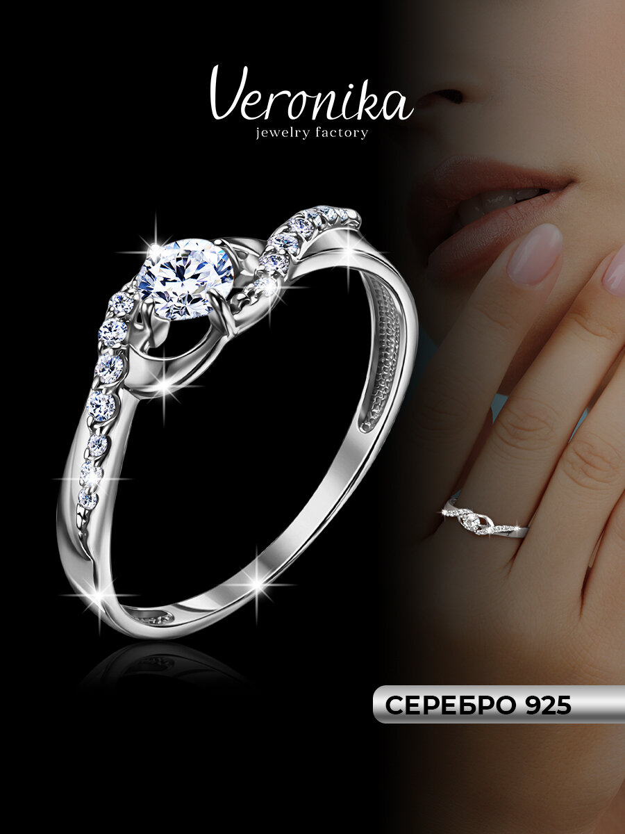 Кольцо помолвочное, обручальное, серебро, 925 проба, родирование, фианит