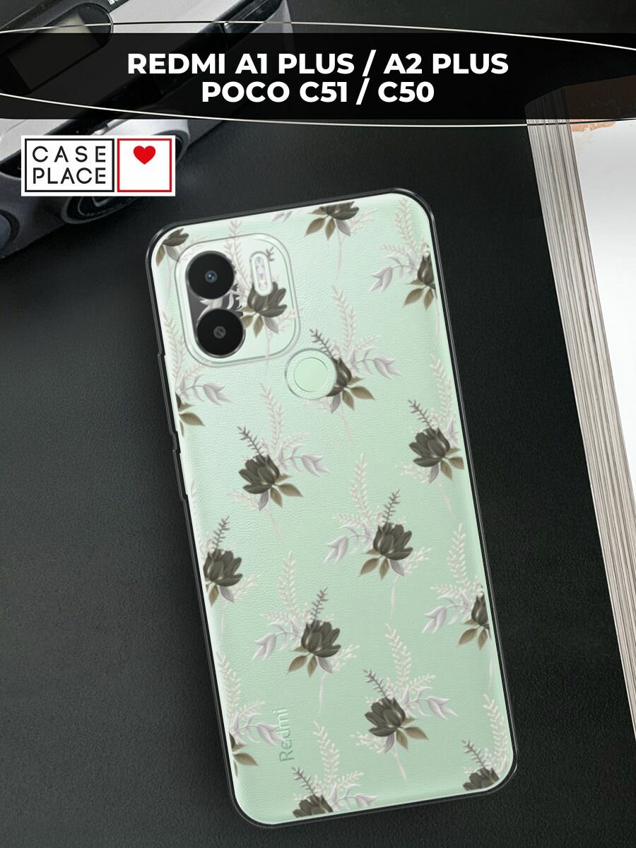 Чехол на Xiaomi Redmi A1+/Redmi A2+/Poco C51/C50 / Редми A1+ с принтом "Паттерн цветы сепия"