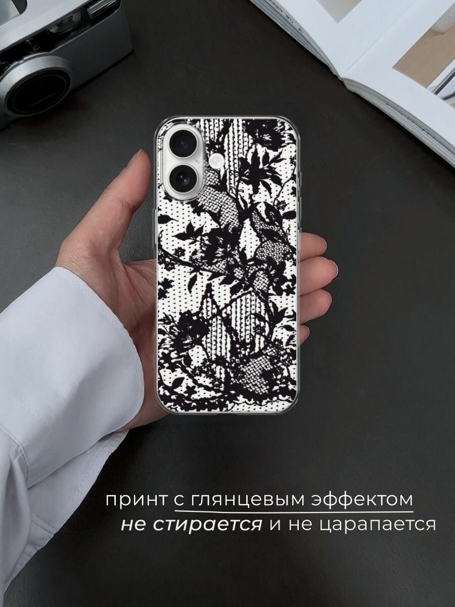 Чехол на Apple iPhone 17 / Айфон 17 с принтом "Черная сетка" — фото 1