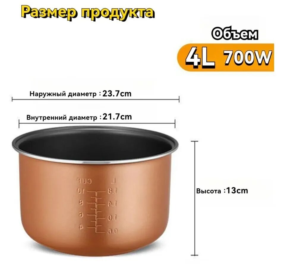 Мультиварка DFG1 — фото 1