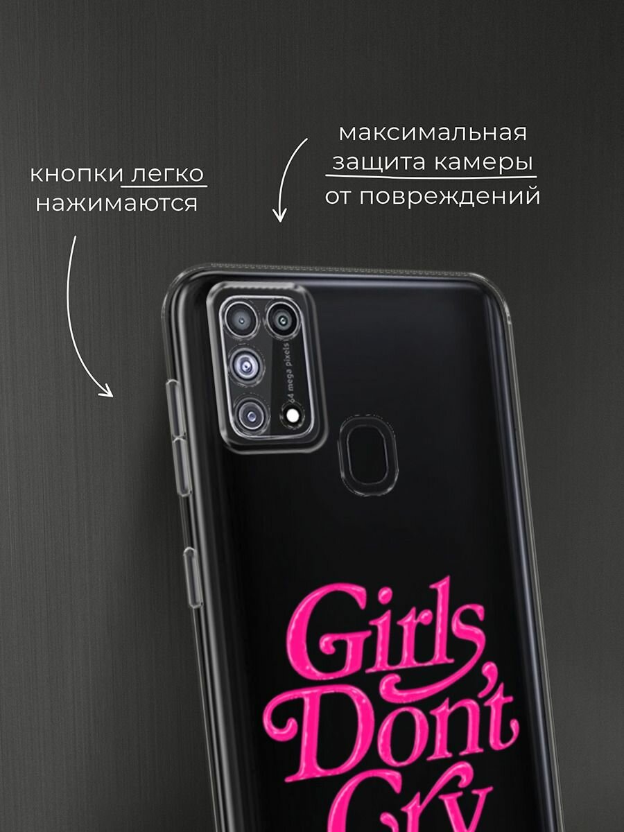 Чехол на Samsung Galaxy M31 / Самсунг Галакси М31 с принтом "Девочка не плачь" — фото 1