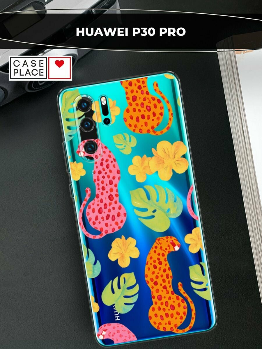 Чехол на Huawei P30 Pro / Хуавей П30 Про с принтом "Экзотика", прозрачный