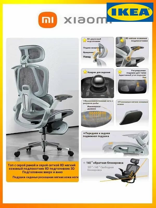 Xiaomi Игровое компьютерное кресло, серый