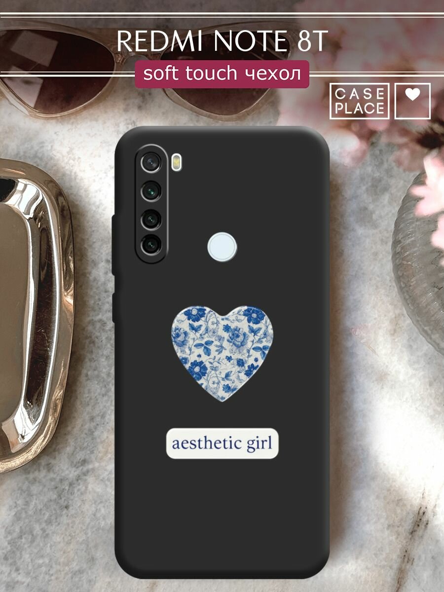 Чехол на Xiaomi Redmi Note 8T / Редми Нот 8T с принтом "Aesthetic girl 2"