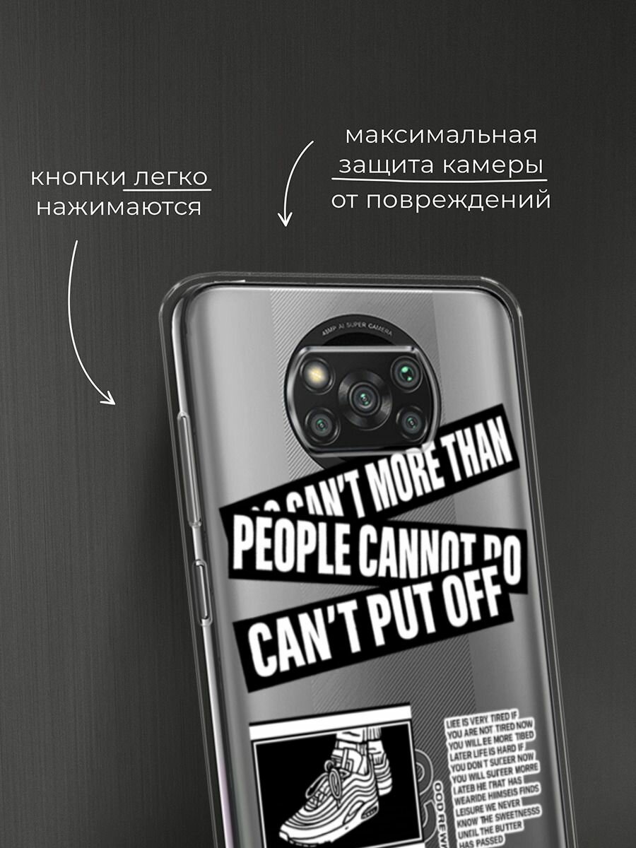 Чехол на Xiaomi Poco X3/X3 Pro / Поко X3/X3 Pro с принтом "I like it", прозрачный — фото 1