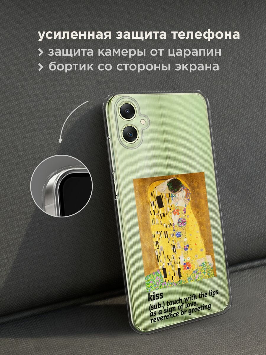 Чехол на Samsung Galaxy A06 / Самсунг Галакси А06 с принтом "The kiss", прозрачный — фото 1
