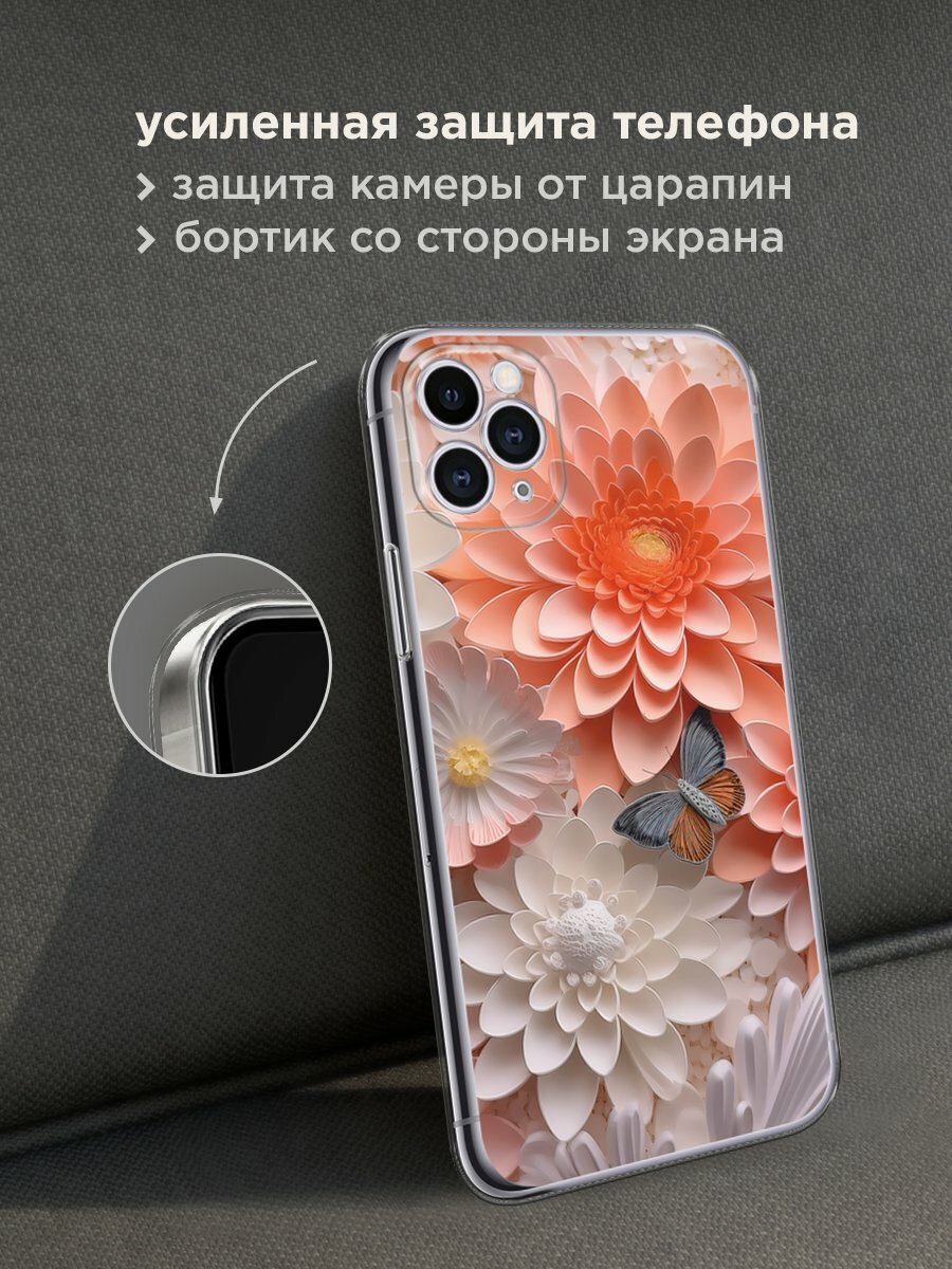 Чехол на Apple iPhone 11 Pro / Айфон 11 Про с принтом "Бумажные цветы" — фото 1