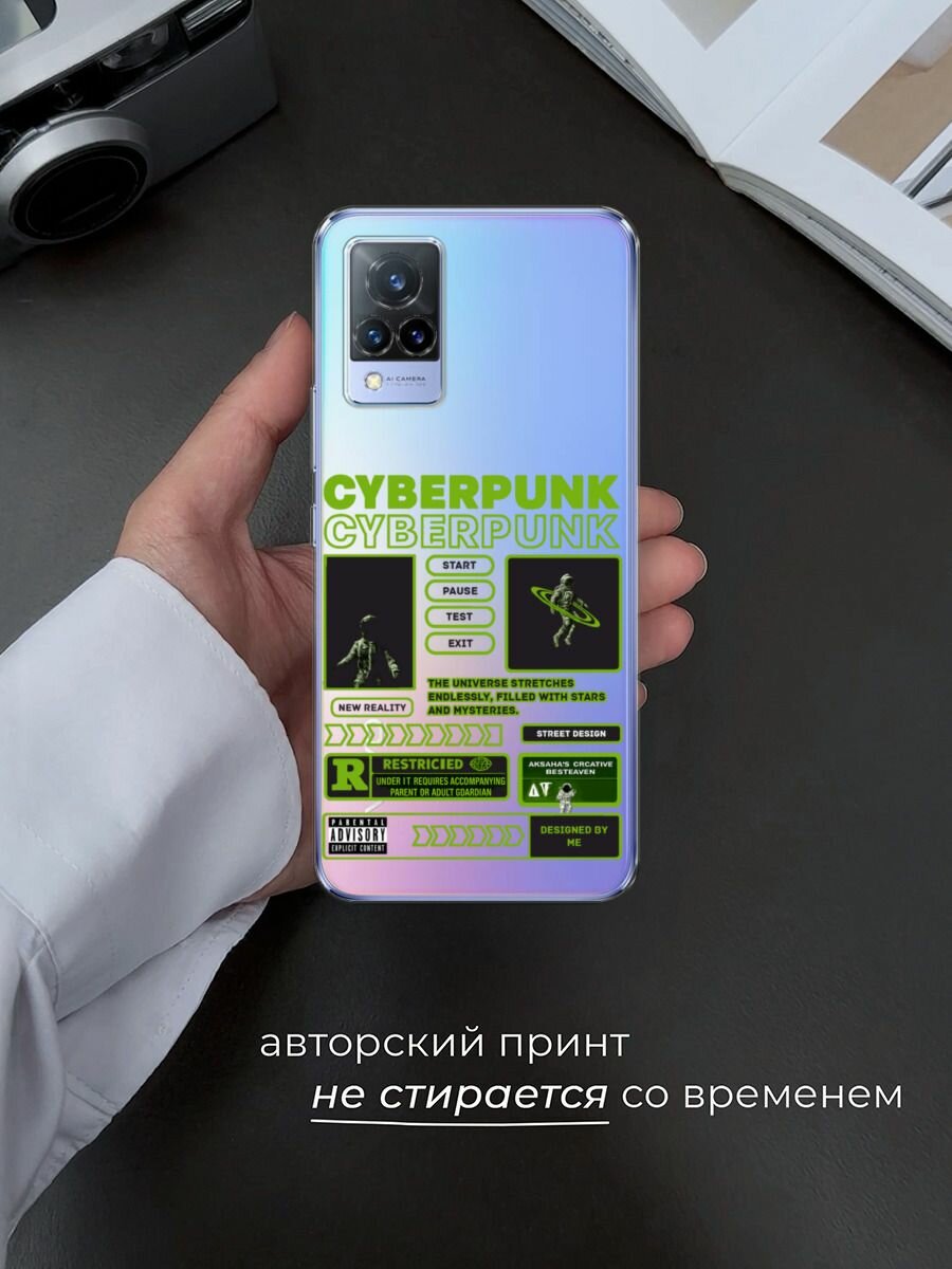 Чехол на Vivo V21 / Виво V21 с принтом "Cyberpunk", прозрачный — фото 1
