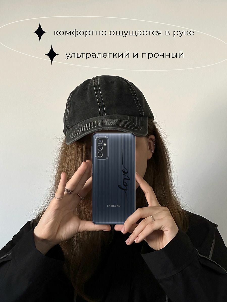 Чехол на Samsung Galaxy M52 / Самсунг Галакси M52 с принтом "Красивая любовь надпись", прозрачный — фото 1