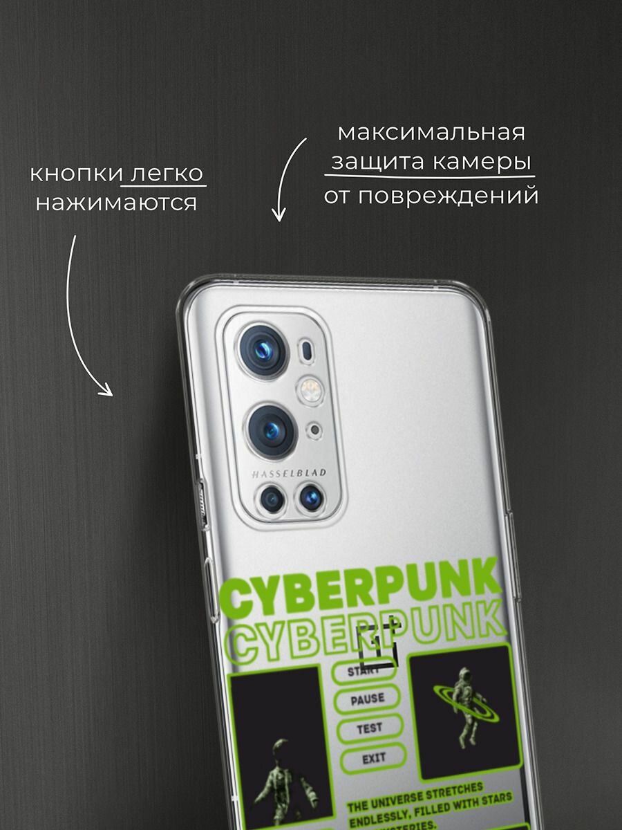 Чехол на OnePlus 9 Pro / ВанПлас 9 Про с принтом "Cyberpunk", прозрачный — фото 1