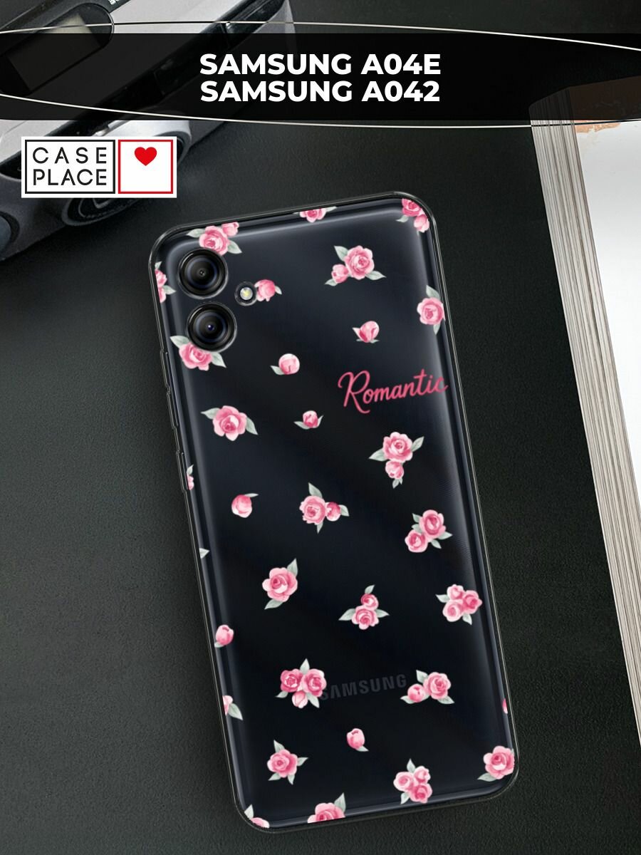 Чехол на Samsung Galaxy A04e / Самсунг A04e с принтом "Romantic 2", прозрачный