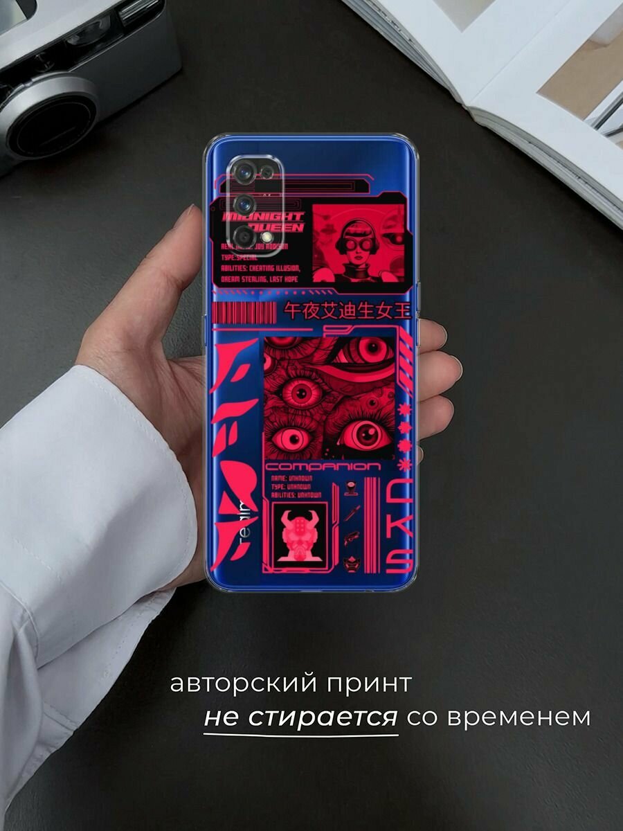 Чехол на Realme 7 Pro / Реалми 7 Про с принтом "Mionight queen", прозрачный — фото 1