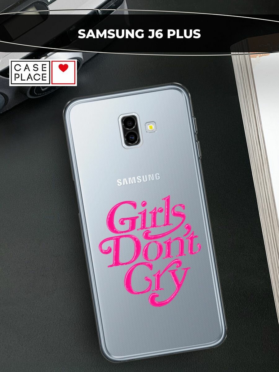 Чехол на Samsung Galaxy J6 + / Самсунг Галакси J6 Плюс 2018 с принтом "Девочка не плачь"