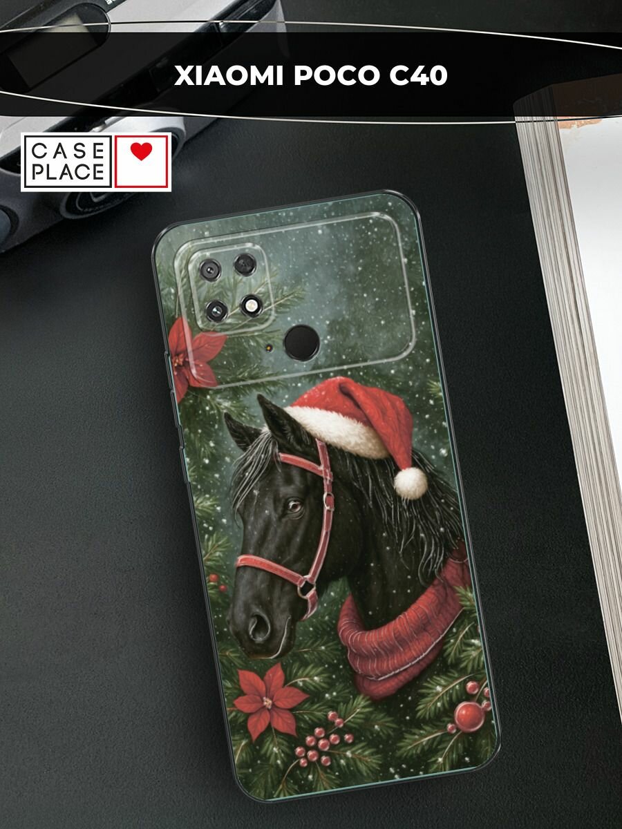 Чехол на Xiaomi Poco C40 / Сяоми Поко C40 с принтом "Черный сказочный конь 2"