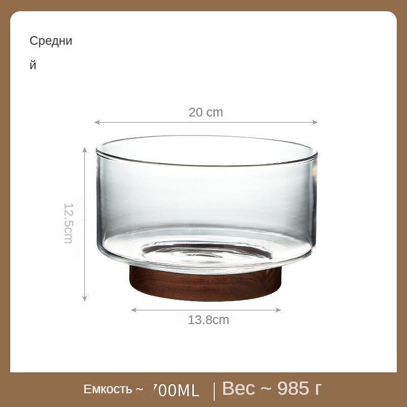 Фруктовница, салатница. стекло. Деревянное основание. диаметр 20 см, 1 шт.