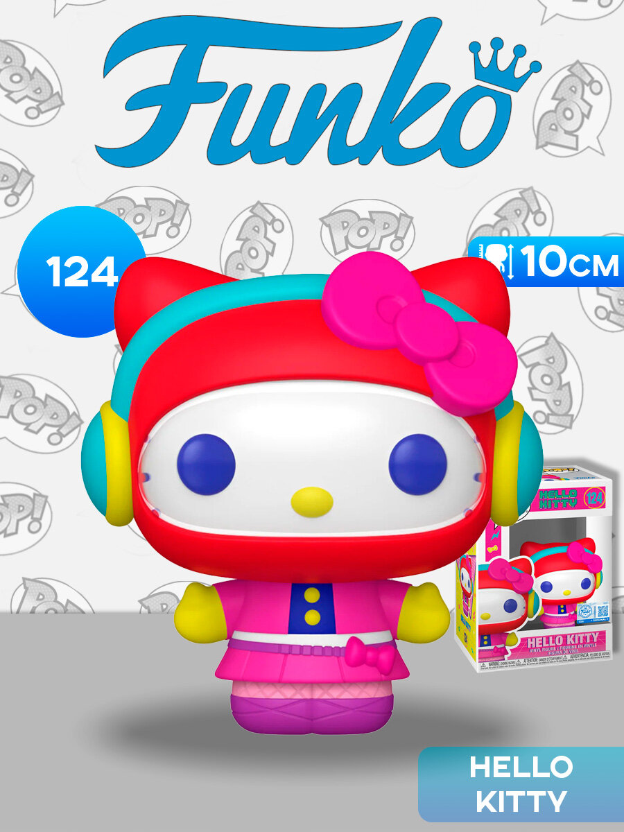 Фигурка Funko POP! Hello Kitty (Arcade) (Exc) (124) 88567 / Фигурка Фанко ПОП! по мотивам мультсериала "Приключения Hello Kitty и ее друзей"
