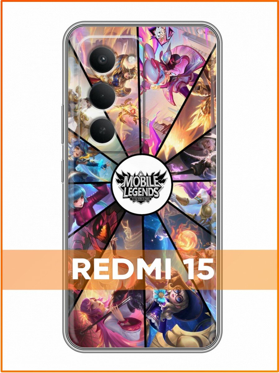 Чехол для Redmi 15