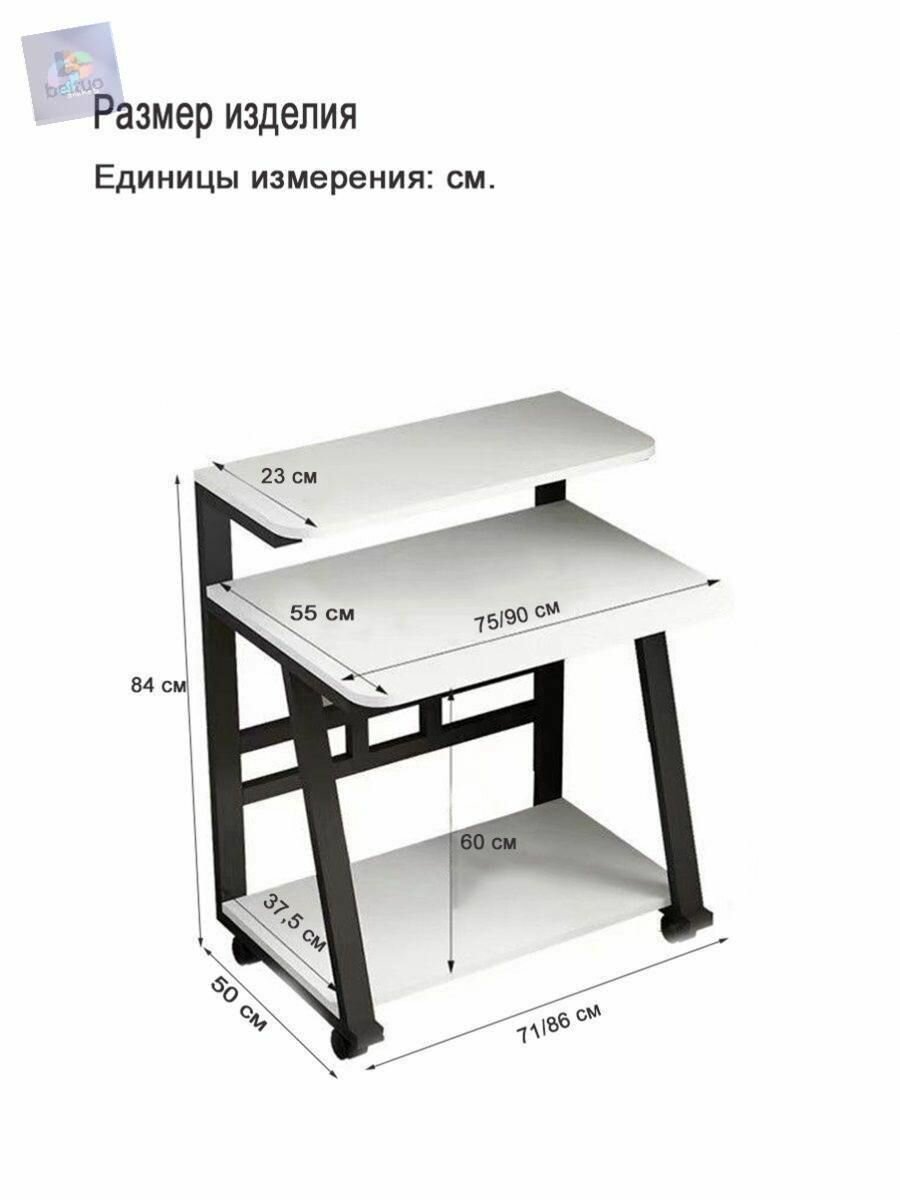 Компьютерный стол — фото 1