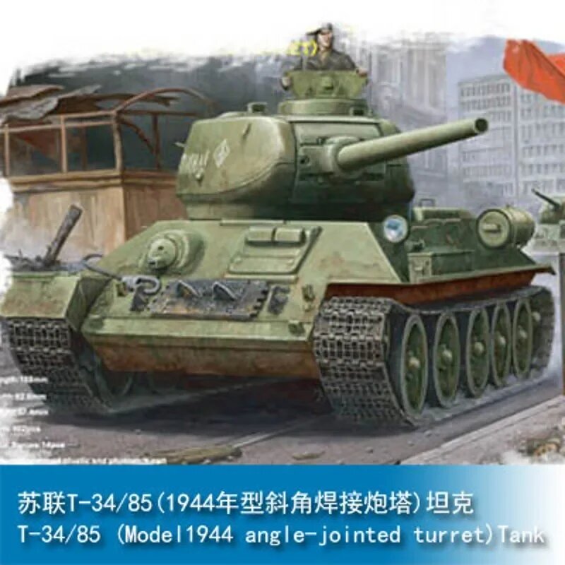 Танк T-34/85 Hobbyboss 1:48 пластиковый набор для сборки