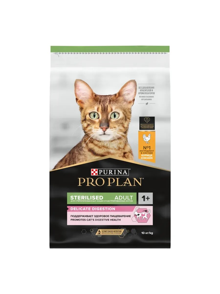 Сухой корм PRO PLAN Sterilised Adult для взрослых стерилизованных кошек с чувствительным пищеварением, с курицей 10 кг