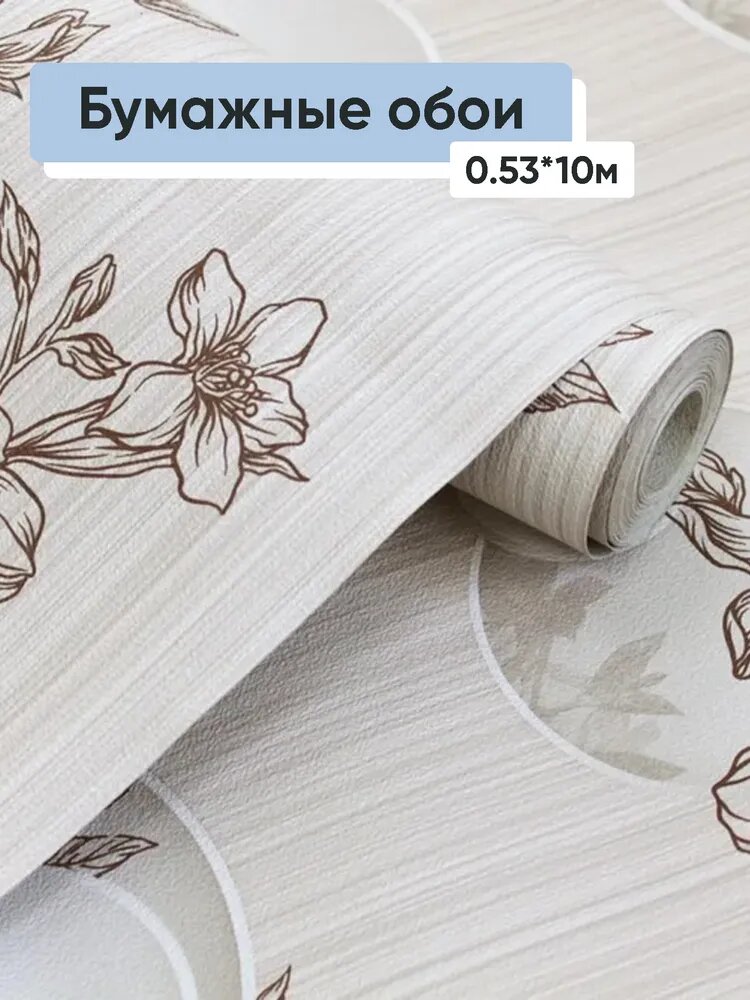 Обои бумажные Style Decor Эвелина 1068-08 0.53*10м