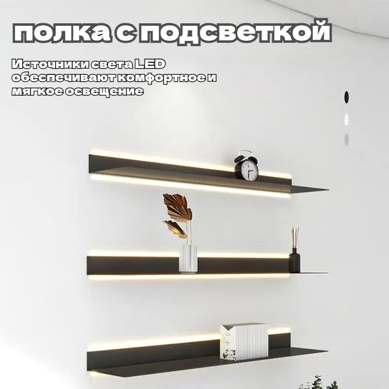 Полка Настенная Прямая, 80х20х6 см, 1 шт.