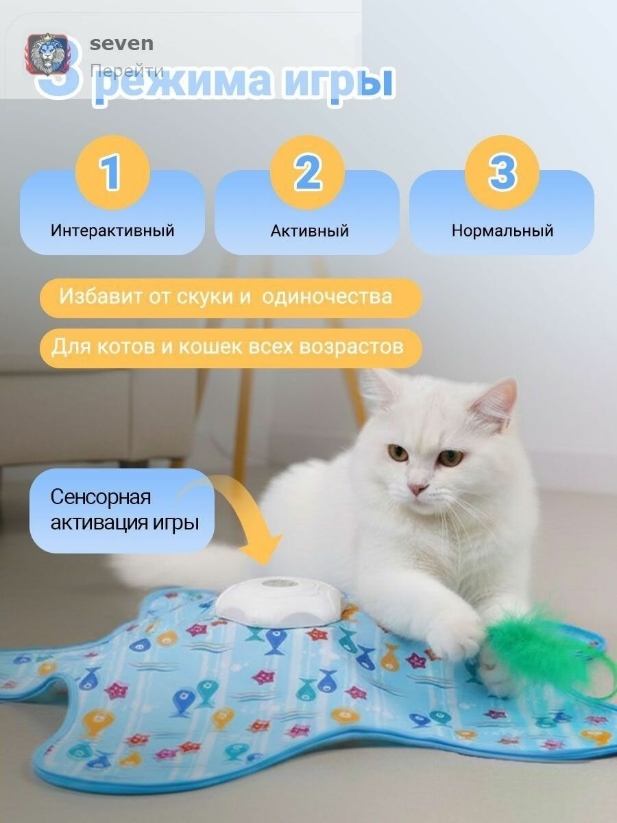 Игрушка для животных «Прятки», пластик, для кошек и собак, для снятия стресса — фото 1
