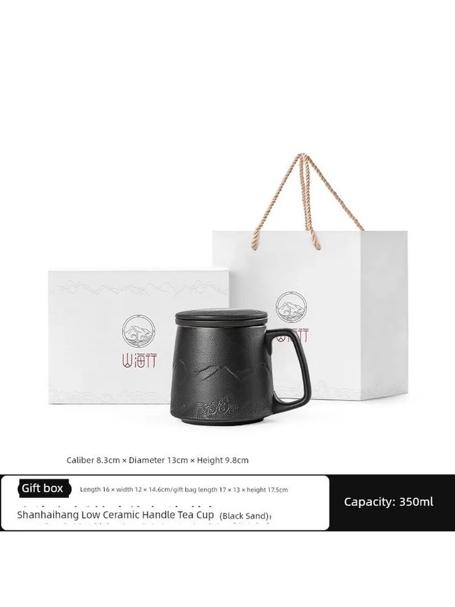 Кружка Ивэнь-керамика ручка, черный песок, подарочная