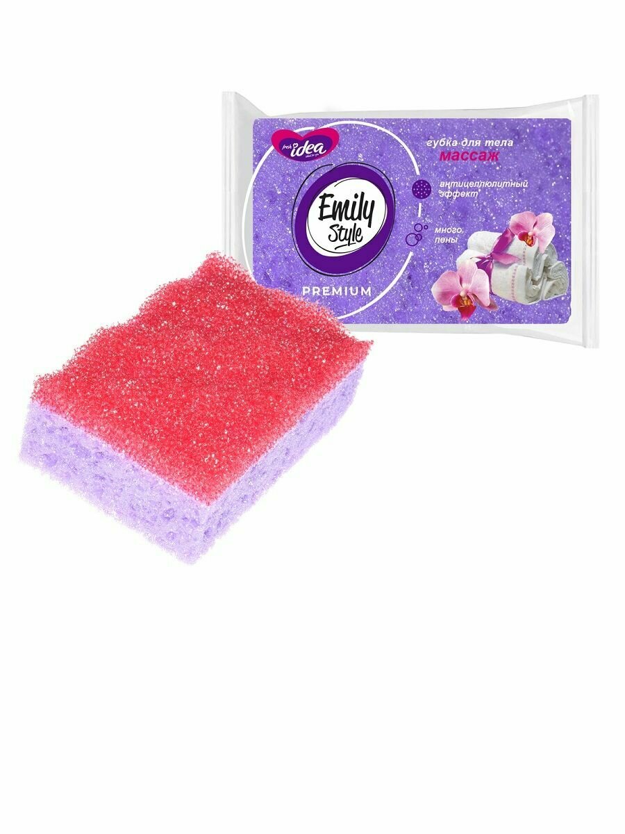 Губка для тела Emily Style Premium Массаж 1 штука