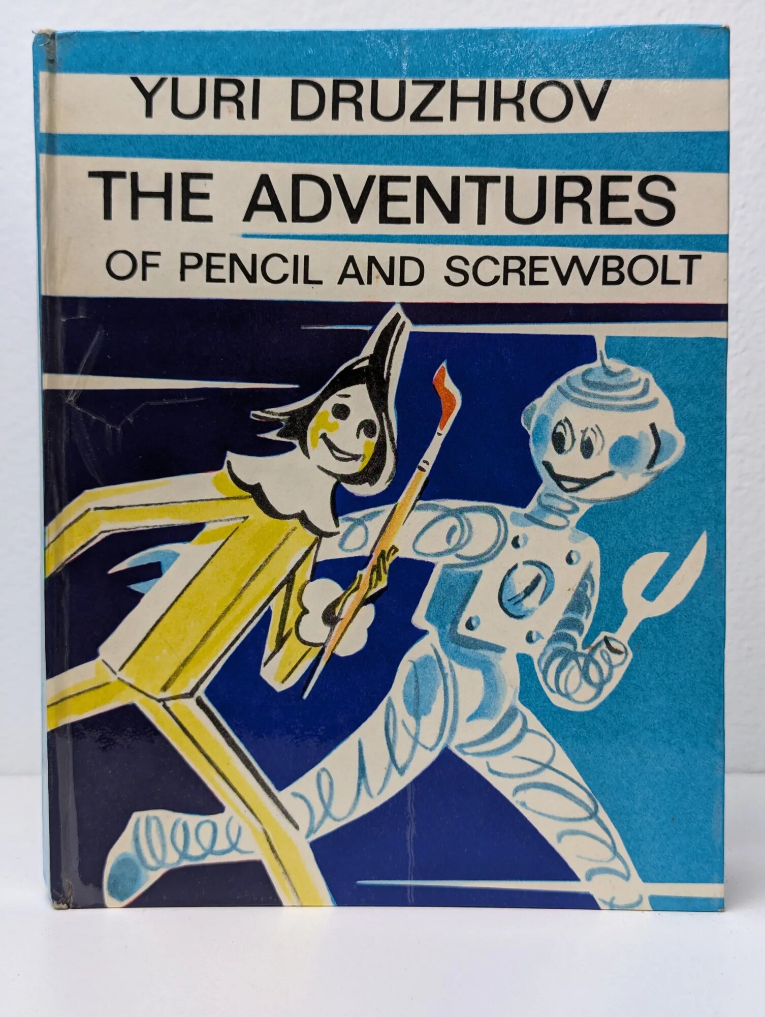 The Adventures of Pencil and Screwbolt Дружков Юрий Николаевич 1973