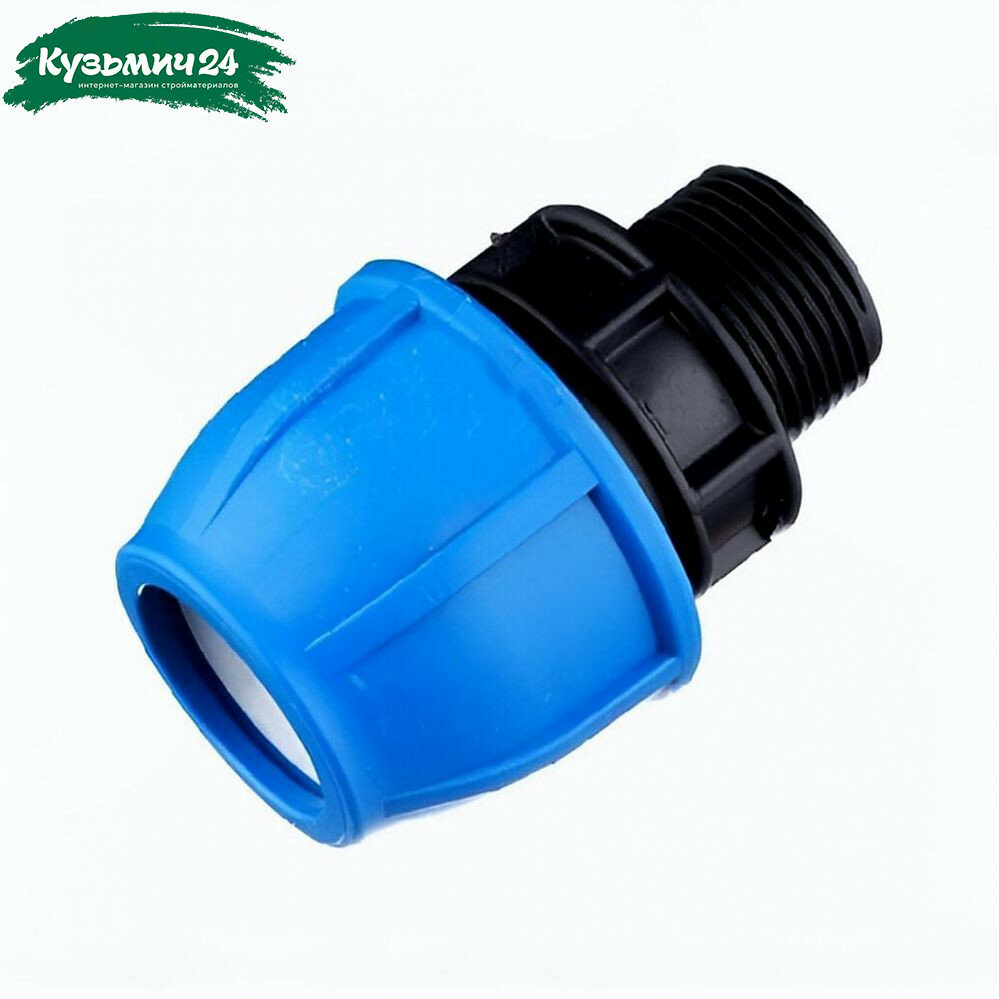 Муфта переходная, компрессионная ПНД 32-1 1/4 НР, с наружной резьбой для трубопровода