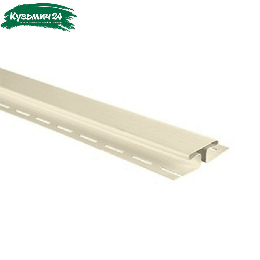 Сайдинг планка соединительная Кремовая, 1 шт.