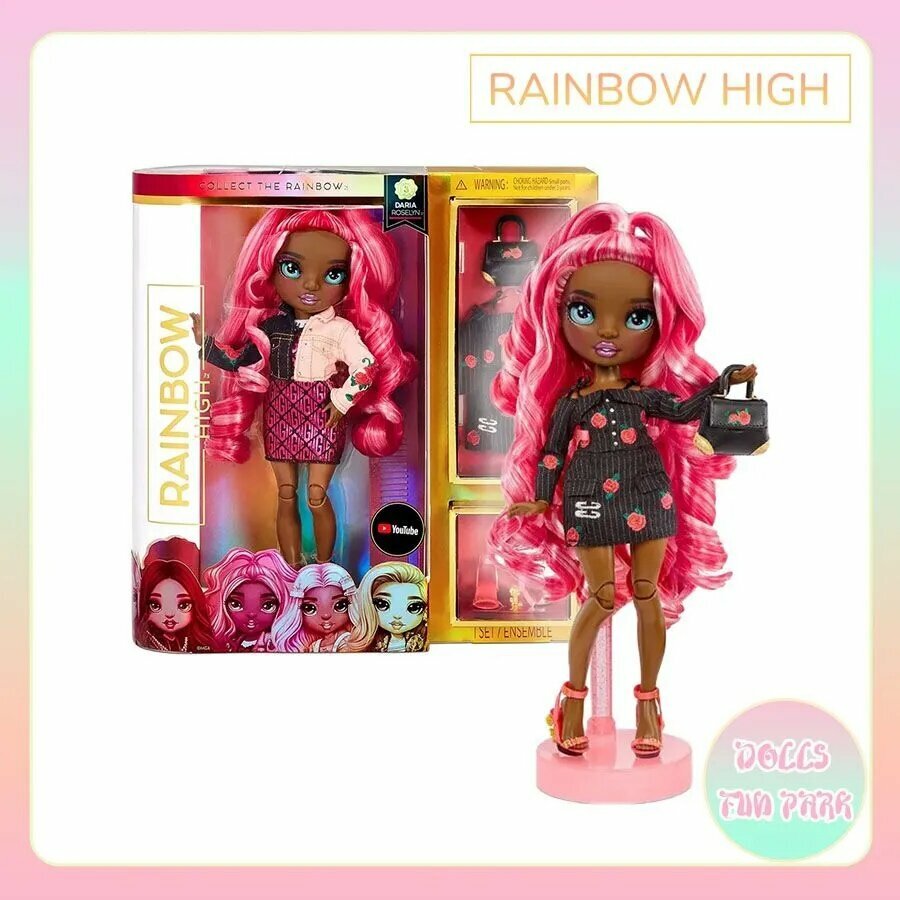Кукла Rainbow High Fashion 3 серия 575733 Daria Roselyn - Роза Дарья Розелин 28 см Рейнбоу Хай Пупси