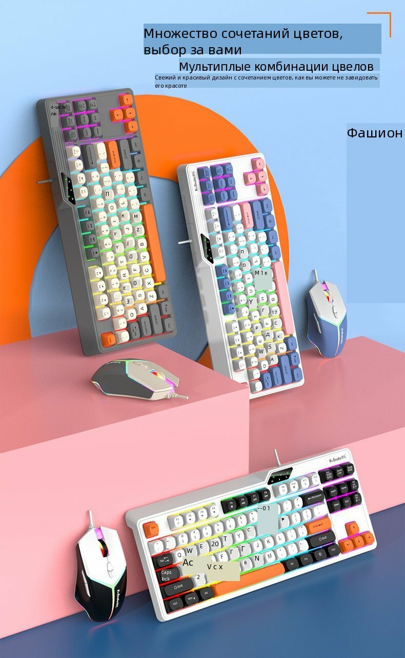 Проводная клавиатура Razer Viper K87 | 87 клавиш | радужное подсвечивание | клавиши трехцветной комбинации | для офиса, бизнеса и дома | компактная клавиатура
