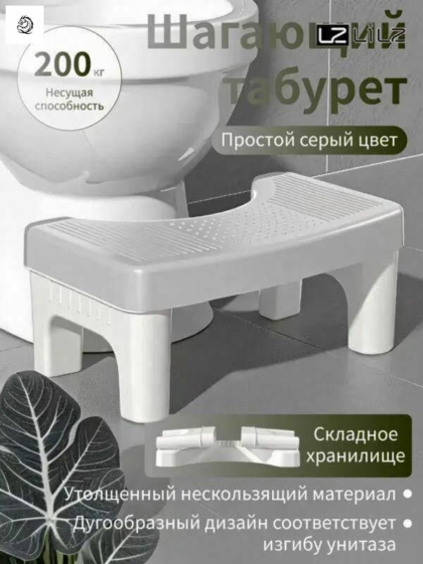 Подставка для ног в ванную с присосками, для детей и взрослых, удобное положение при использовании унитаза