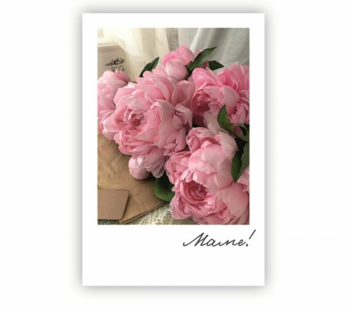 Мини - открытка, Маме, на 8 марта 6,5*8 см 1 шт