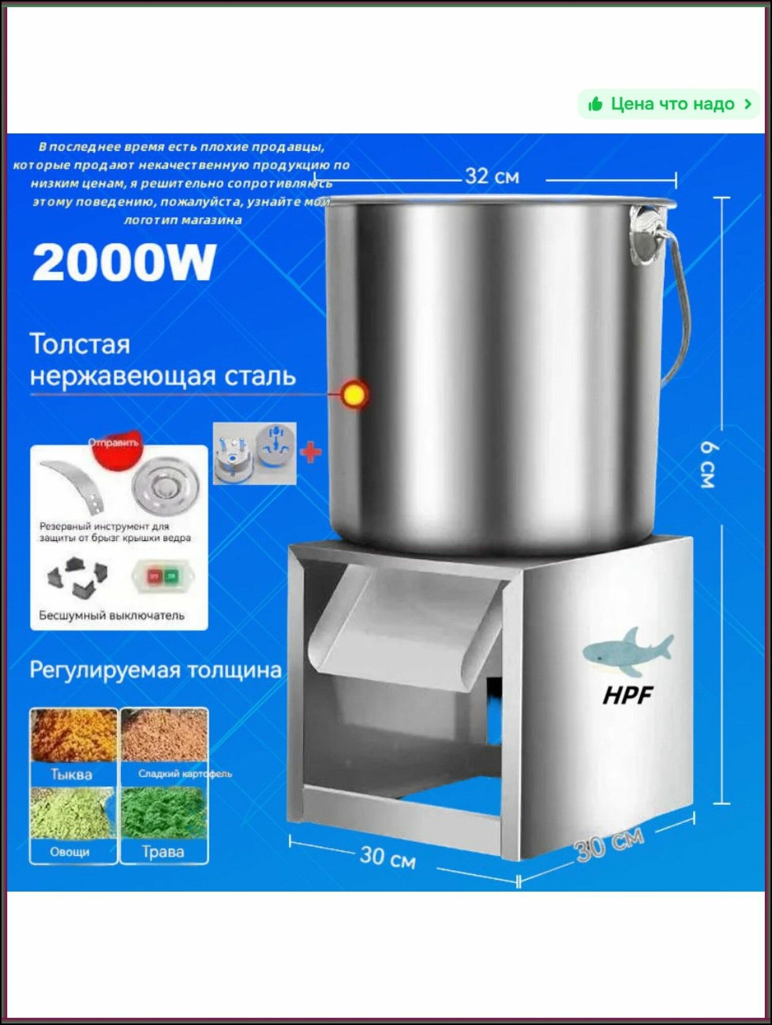 Эффективный кормоизмельчитель для домашних птиц и небольших хозяйств