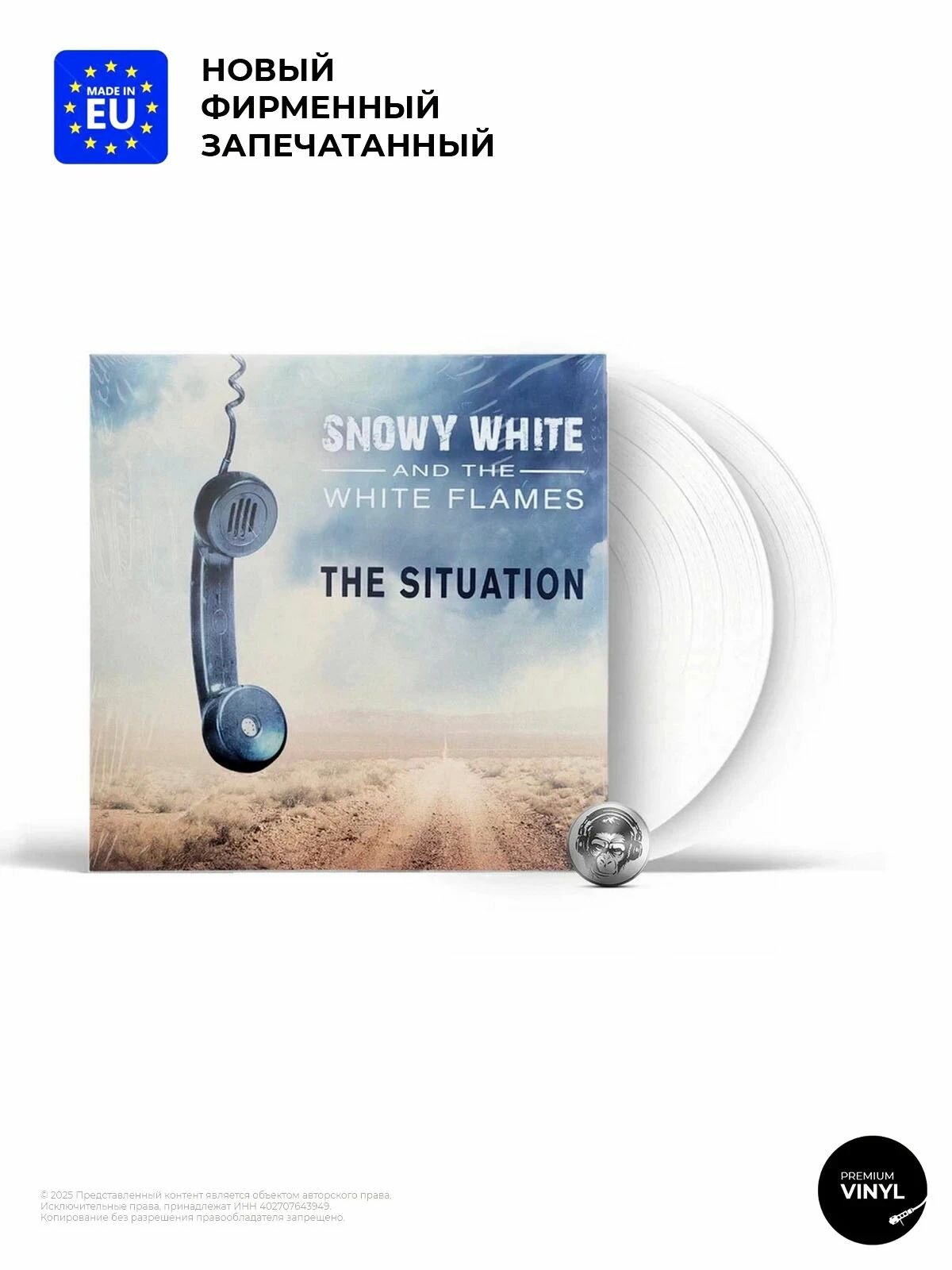 Snowy White - The Situation (coloured) (2LP), 2024, Snowy White, Clear, Limited Edition, Виниловая пластинка
