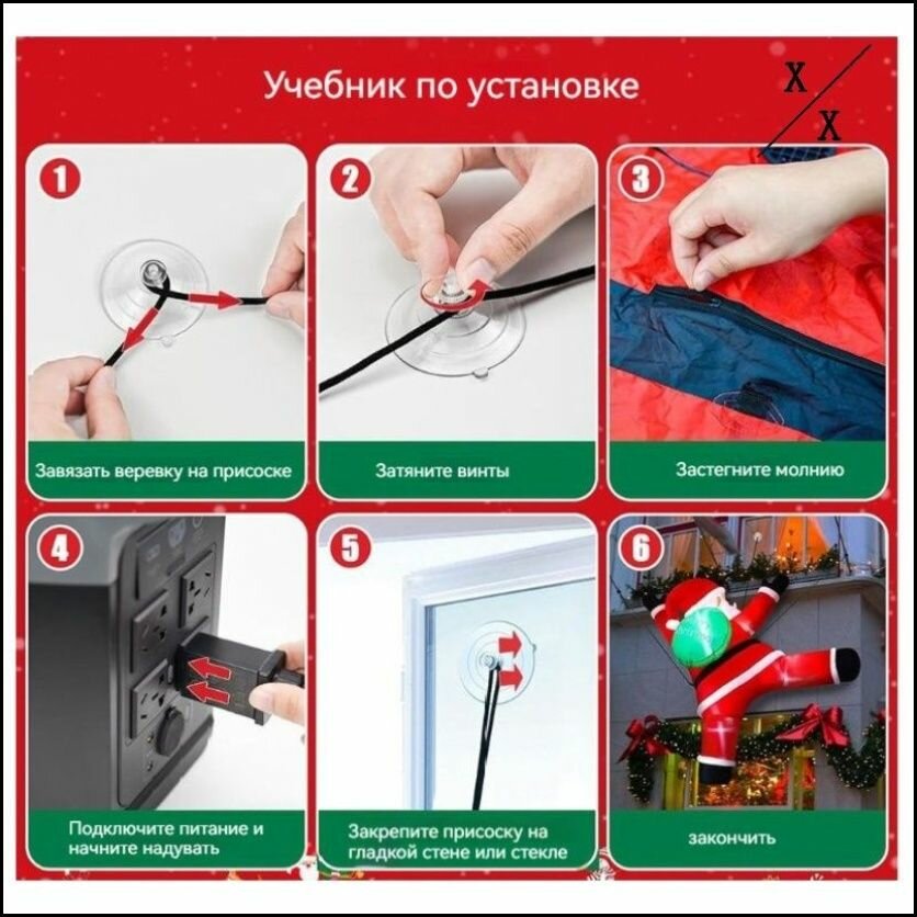 Фигура надувная — фото 1