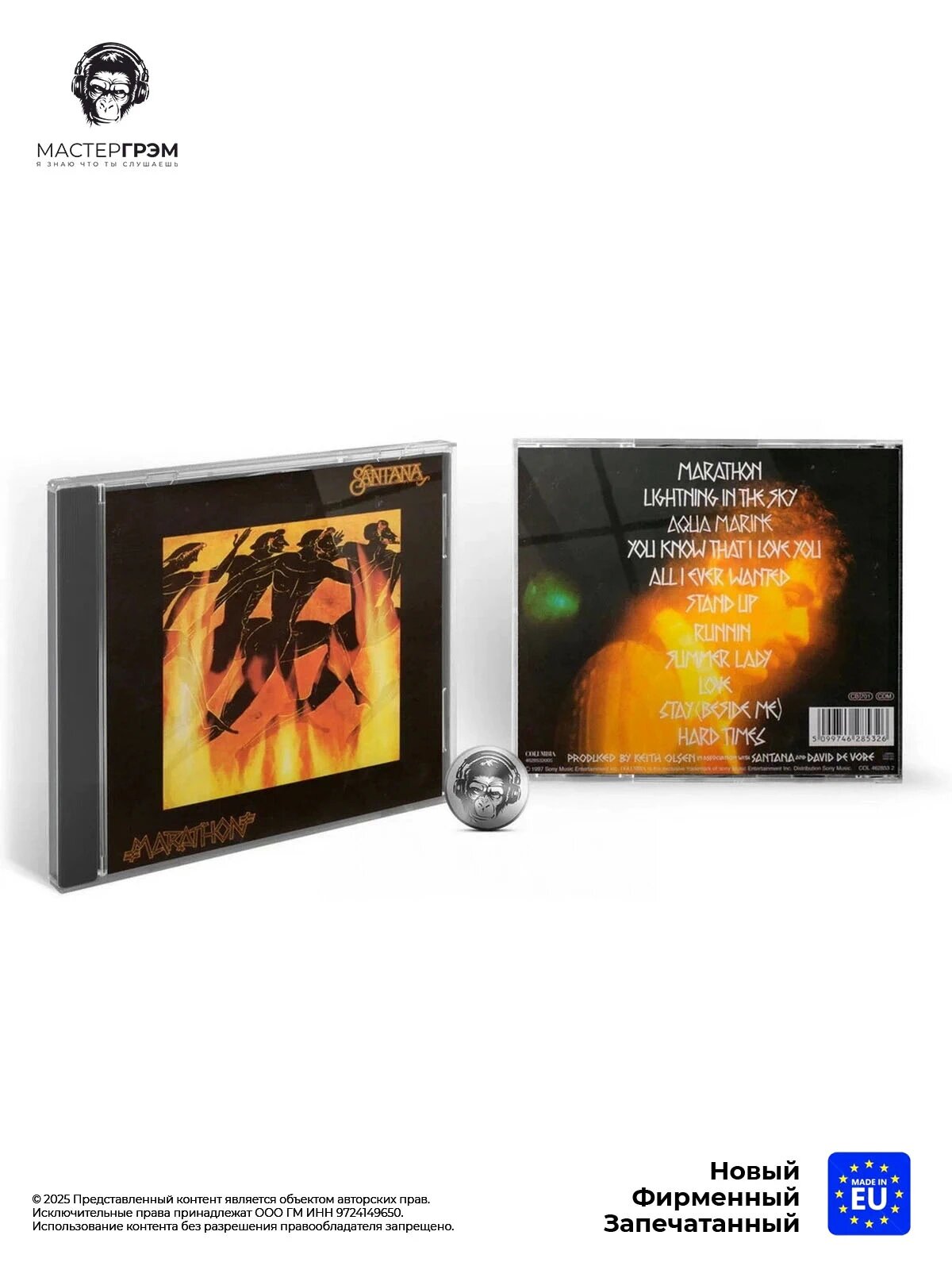 CD диск Santana - Marathon (CD) 2000, Jewel Case