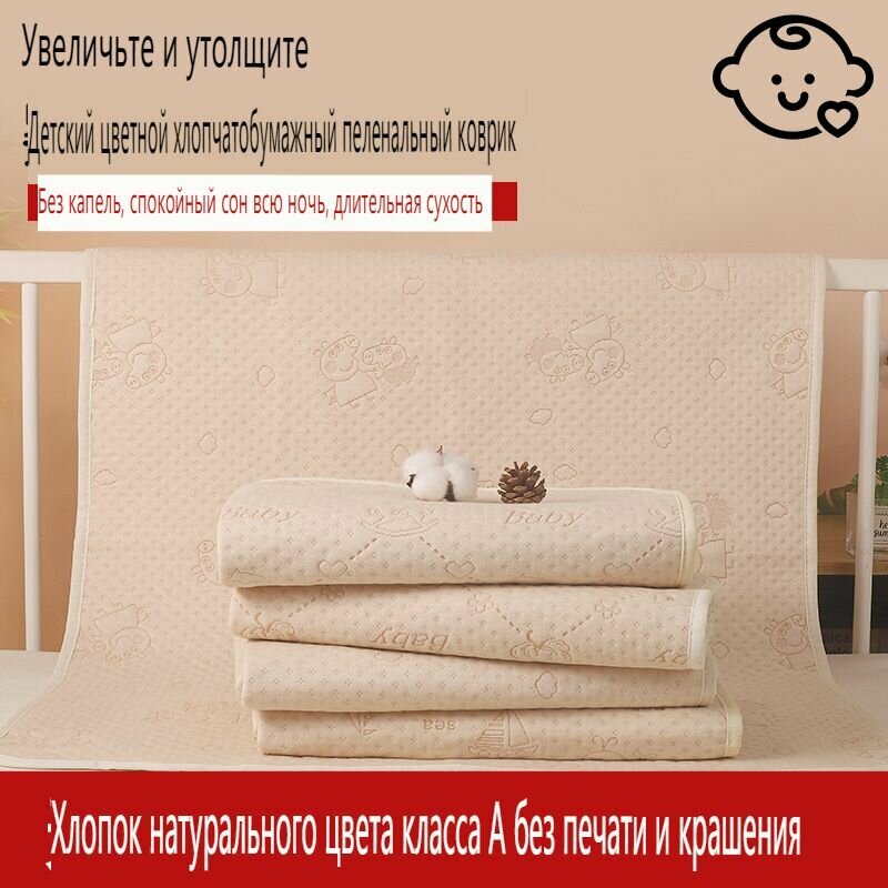 Гигиенический набор "Без бренда", хлопок, многоразовый, для новорожденных, 4 шт