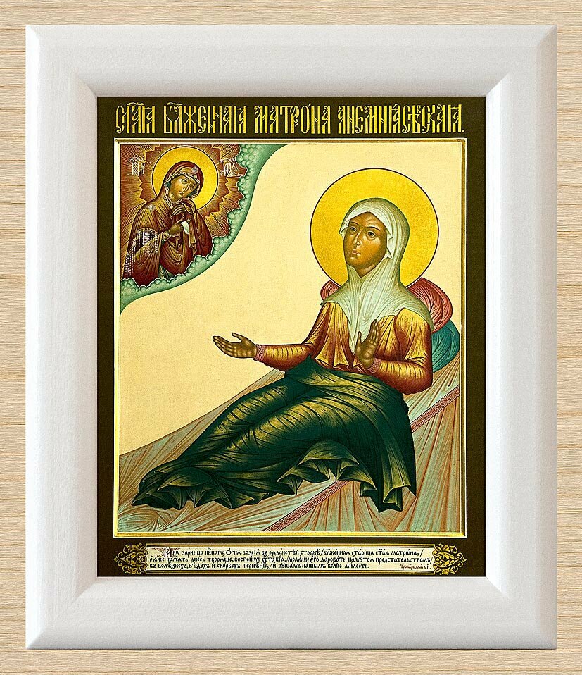 Блаженная Матрона Анемнясевская, Белякова, икона в белой деревянной рамке 12,5*14,5 см
