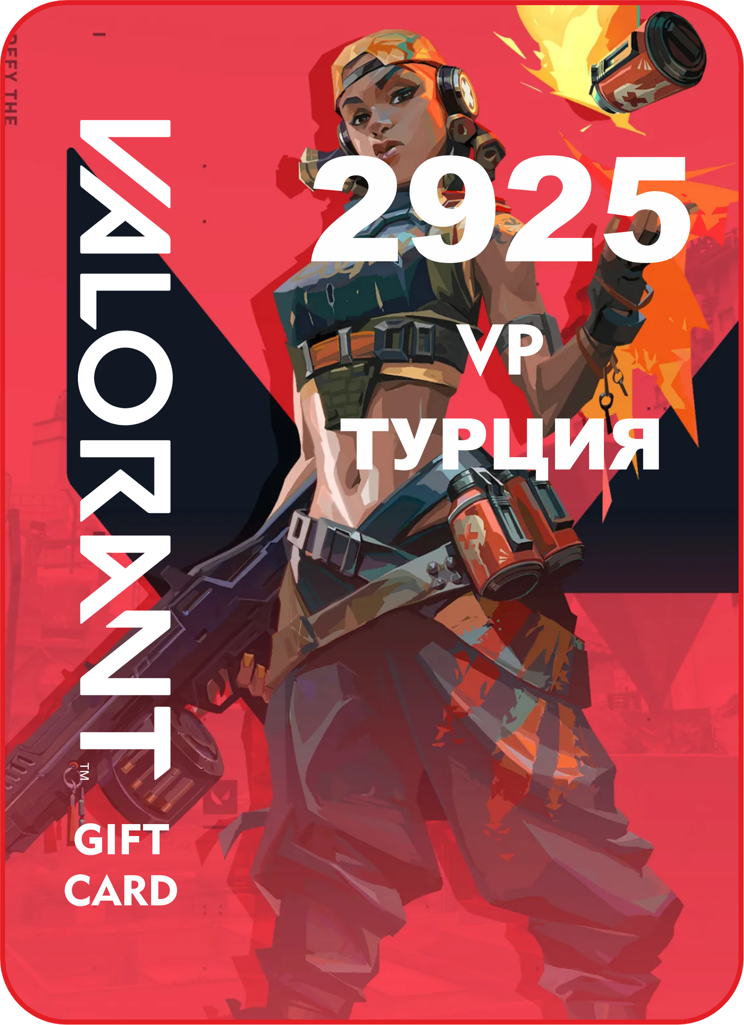 Подарочная карта Valorant 2925 VP Турция / Gift Card Valorant 2925 VP Turkey