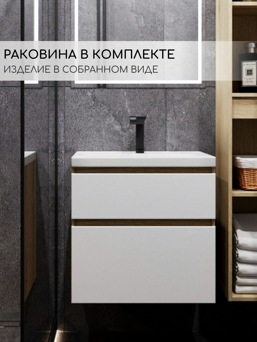 Тумба с раковиной в ванную 60 см подвесная белая Оливия