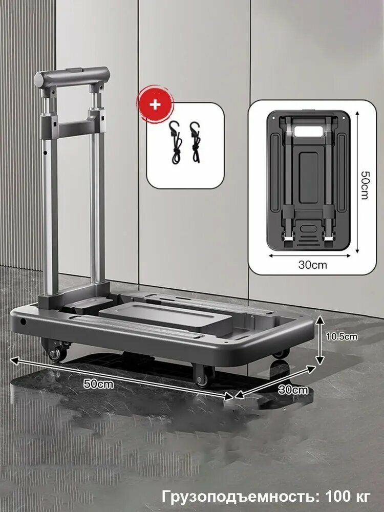 Тележка грузоваяw