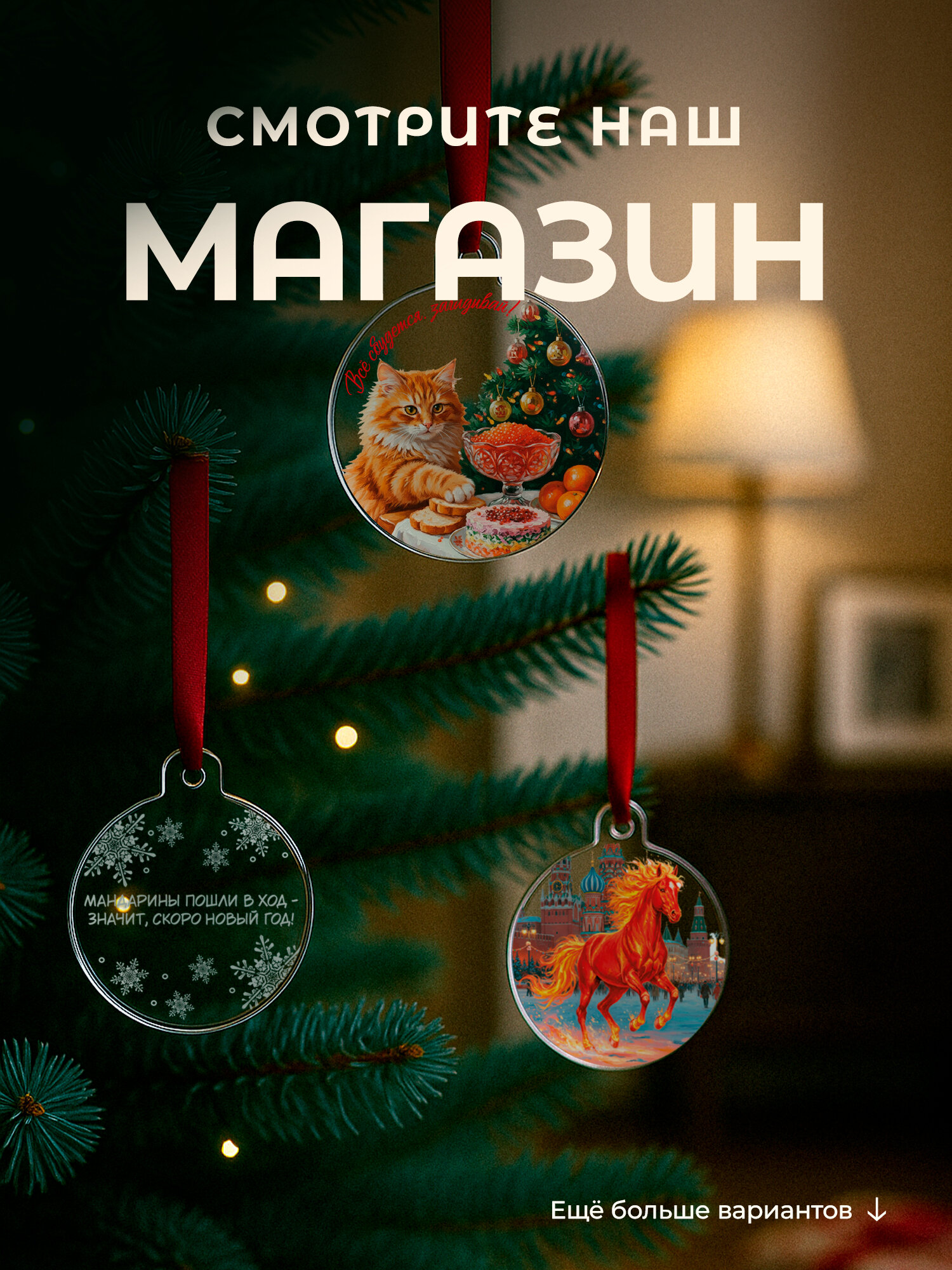 Елочная игрушка новогодняя плоская, акрил, 8 см с принтом Мандарины — фото 1