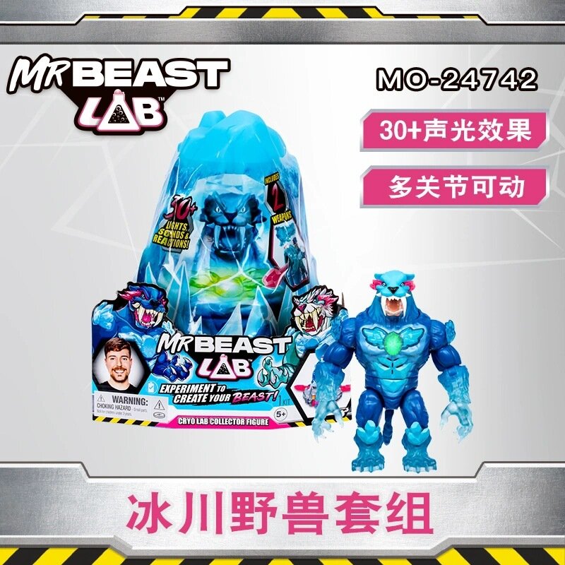 Mrbeast lab Мистер зверь лаб гибридный зверь создает слепую коробку для куклы-монстра для создания монстра